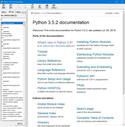 《零基础入门学习python》第052讲：像极客一样去思考极客时间 零基础学python笔记 Csdn博客
