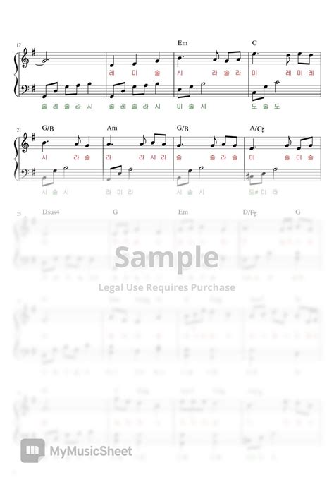 어머니의 마음 초급 쉬운 계이름 악보 Partition Musicale By 피치아르
