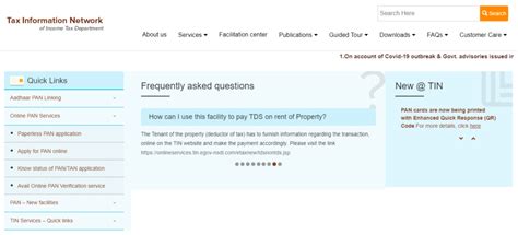 घर बैठे Pan Card Ke Liye Online Apply Kaise Kare 5 मिनिट में