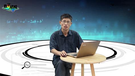 西北工业大学 数学建模课程哔哩哔哩bilibili