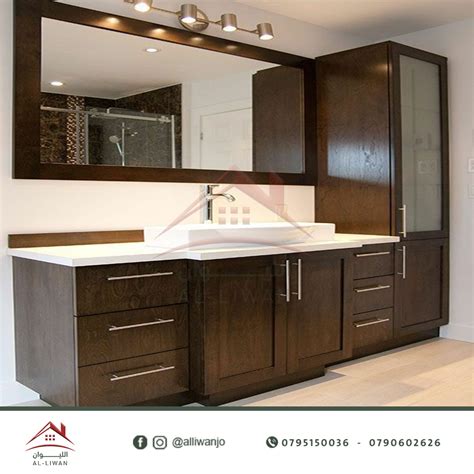 شركة الليوان للمطابخ والصناعات الخشبية Home