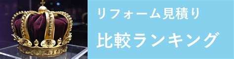 【壁紙張り替えの順番】クロス張替えの工程を分かりやすくプロが解説 飾りんぼ