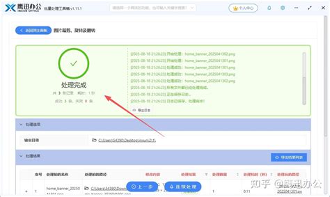 怎样按比例将大量的图片裁剪成相同的大小？ 知乎