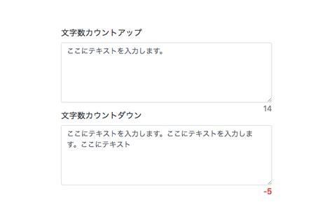 文字数カウンター Url Tumbleploaty