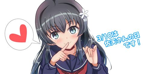 とある科学の超電磁砲 佐天さんの日2024 グラタンのイラスト Pixiv