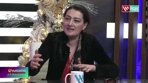თაკო ჩარკვიანი ახლა მეტს გეტყვით რუსთაველამდე მივალთ იმ ლეიბებით და