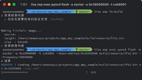 在zephyr玩转micropython【入门篇】 聆思 micropython csdn博客