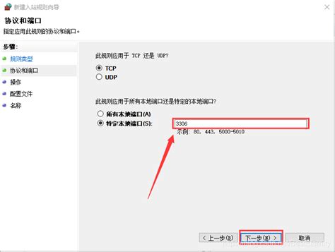 配置mysql数据库允许其他电脑访问window 下mysql允许其他ip访问数据库 Csdn博客