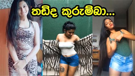 Tiktok Sri Lanka Mix 3 Sri Lanka Tiktok Youtube