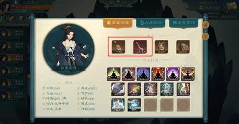觅长生天魔眼金丹能进吗 觅长生天魔眼金丹能进 梦幻手游网