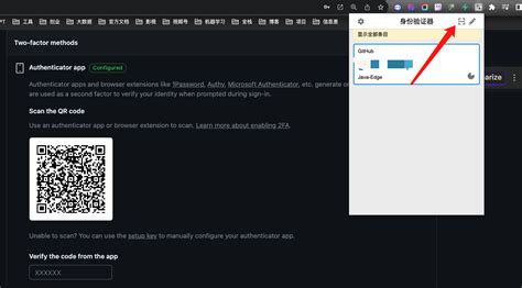 完美解决github 2fa二次验证问题 github 双因素身份验证 csdn博客