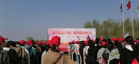 研学启智踏春歌行 我校九年级学生赴乐田研学基地开展综合实践活动
