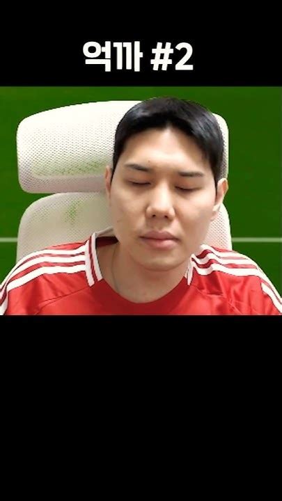 억까 모음집 2 Youtube