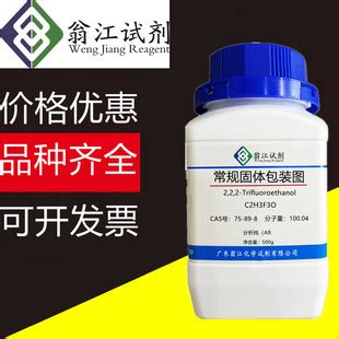 十二水合硫酸铁铵 CAS 7783 83 7 分析纯AR 纯度99 0 500g 瓶 阿里巴巴
