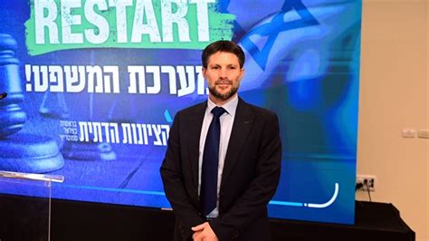 Смотрич ответил на неуважение Ганца ערוץ 7
