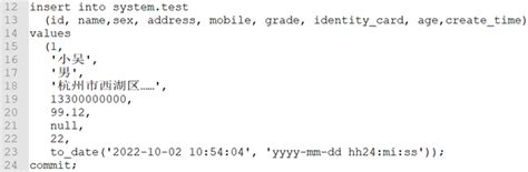 oracle数据库和plsql可视化工具学习笔记