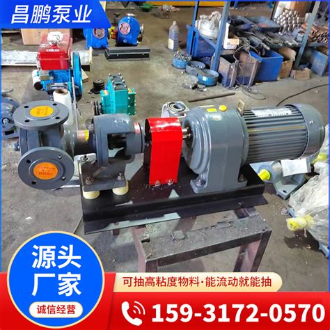 高粘度转子泵NCB内啮合齿轮泵涂料白乳胶树脂输送泵沥青电动泵 虎窝淘