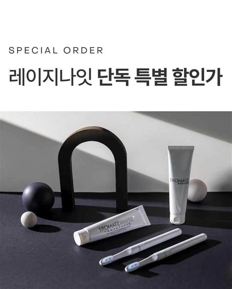 ソヨン さんのインスタグラム写真 ソヨン Instagram 「🪥 소연 X 트로마츠 Collaboration With