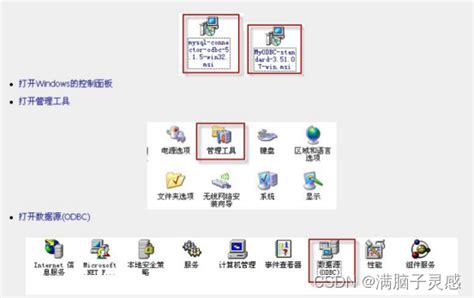 Powerdesigner连接mysql，建立逆向工程图解powerdesigner逆向工程 Mysql Csdn博客
