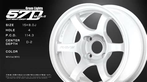 Rays Gramlights 57d Mark Ii Youtube