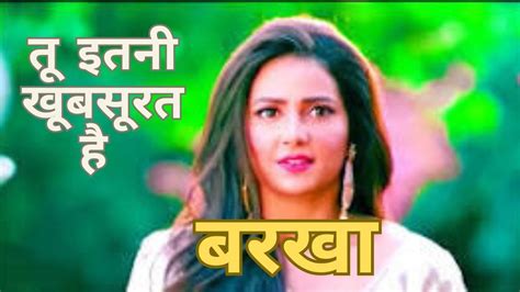 Tu Itni Khubsurat Hai Youtube