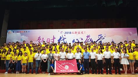 第二屆兩岸大學生領袖營8月7日在榕開營 指傳媒