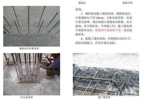 监理老找茬？建筑工程施工质量控制标准化手册，详解施工全过程 知乎