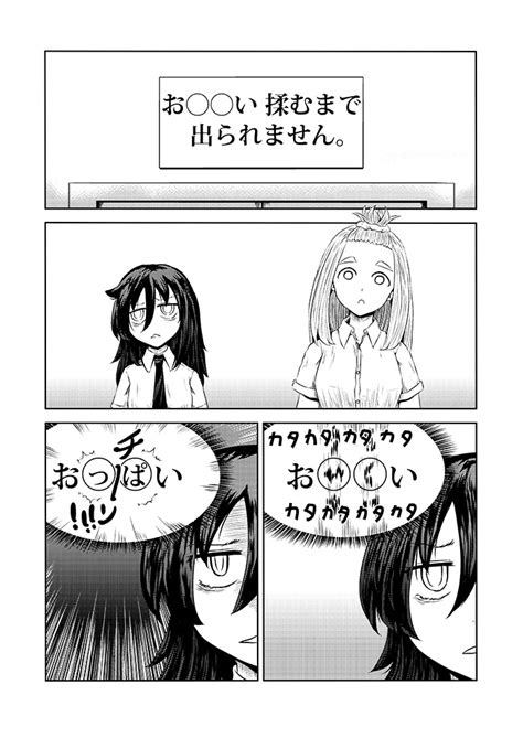 Kuroki Tomoko And Okada Akane Watashi Ga Motenai No Wa Dou Kangaetemo