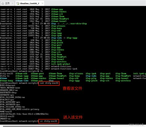 【linux】安装配置解决centosandmobaxterm的使用及linux常用命令and命令模式 Csdn博客