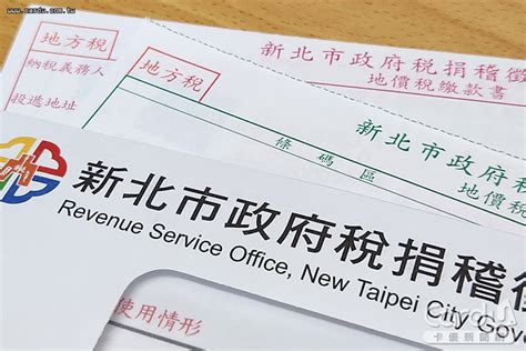 公告地價漲幅7年新高 桃園市漲1478最高｜卡優新聞網