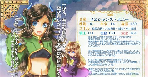 群像世界】 【群像世界】ノエシャンス【第6期】 ミナモトのマンガ 【群像世界】身分証 【群像世界】女性 【群像世界】ウィニャイマルカ