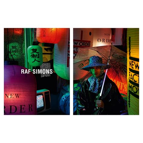 Raf Simons — Arena