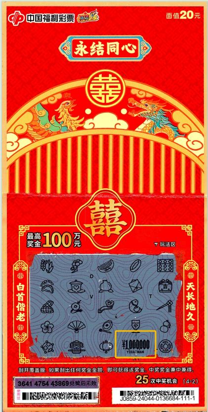 幸运女子中刮刮乐100万 中奖后彻夜难眠彩票新浪竞技风暴新浪网