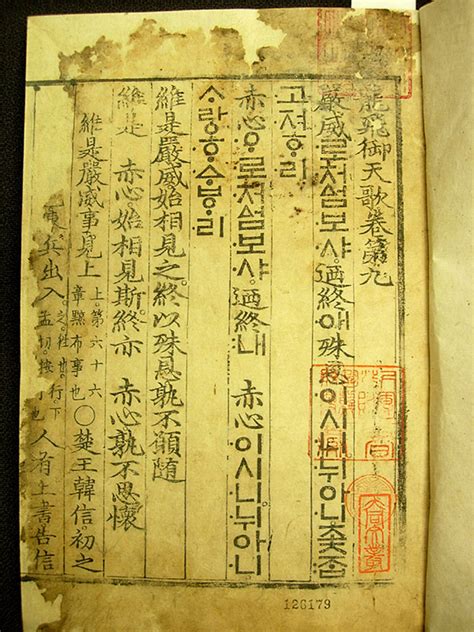 영남일보 사람과 지역의 가치를 생각합니다