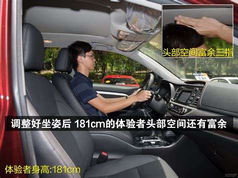 汉兰达前排座椅 2015款 2 0T 四驱至尊版 7座前排详解图 太平洋汽车
