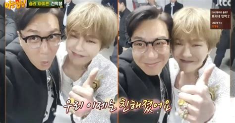 아는 형님 이상민 지드래곤 어머니와 친해