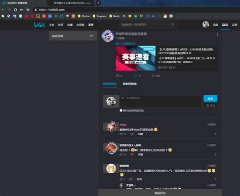 夜间模式下头像出现灰色方块 · Issue 3113 · The1812bilibili Evolved · Github