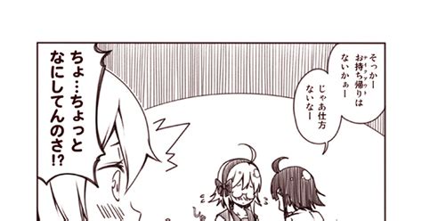 艦これ 艦これ2コマ劇場その80『イートイン』 こうじのマンガ 艦隊これくしょん 鈴谷 ラクガキ艦これ漫画 Pixiv