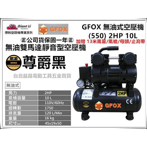 風霸2hp空壓機的價格推薦 2021年11月 比價比個夠biggo