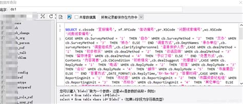 Finereport报表工具如何实现报表查询和分页显示finereport分页 Csdn博客