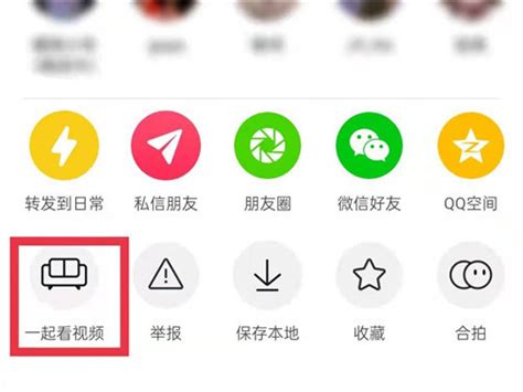 抖音怎么一起看 具体步骤指南 抖媒推