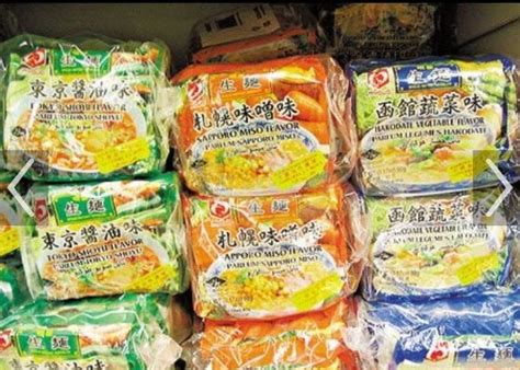 有冇人記得十幾廿年前隻即食麵 LIHKG 討論區