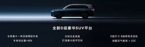 1000万以内最好的智能suv？全尺寸suv问界m9亮相搜狐汽车搜狐网