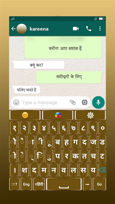 New Hindi Keyboard 2018 हिंदी अंग्रेजी कीबोर्ड Apk สำหรับ Android