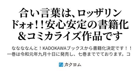 悪役令嬢になんかなりません。私は『普通』の公爵令嬢です！（明。） カクヨム