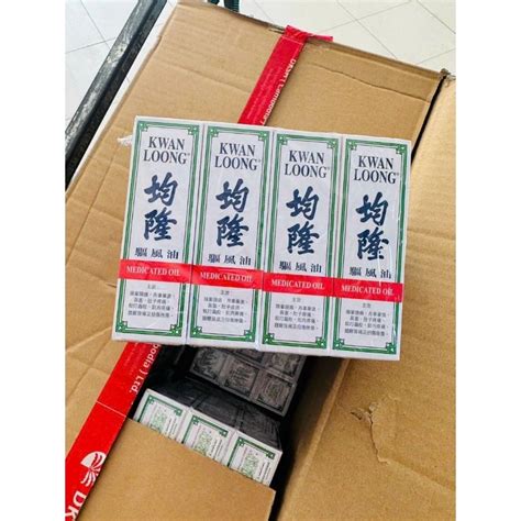 Dầu Nóng Kwan Loong Oil 57ml Nội địa Singapore Loại 1 Nắp Shopee Việt Nam