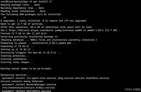 【ubuntu】使用阿里云apt源来更新apt源apt 阿里源 Csdn博客