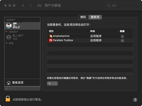 GitHub David Xian getgrass getgrass io的挖矿支持一键安装已经将挖矿程序隐藏为seewo程序记得start