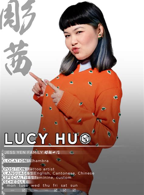 Lucy Hu My Tattoo
