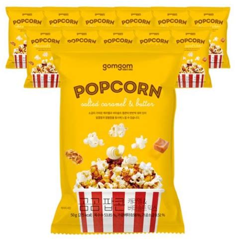 곰곰 팝콘 캐러멜 앤 버터솔트 믹스 캐러멜 음식 간식